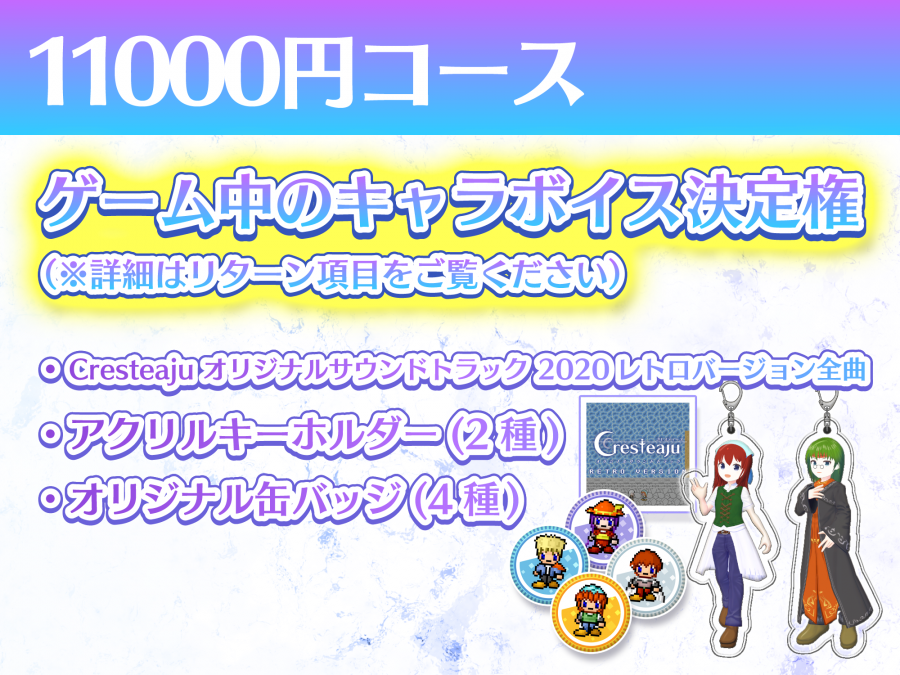 うぶごえ | AMEL BROATリメイクプロジェクト