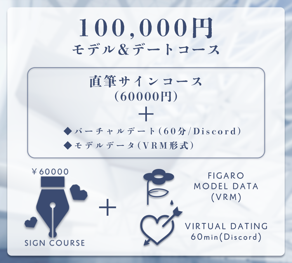 うぶごえ | Vtuber Figaro 3Dの姿でライブや映像制作に挑戦したい！